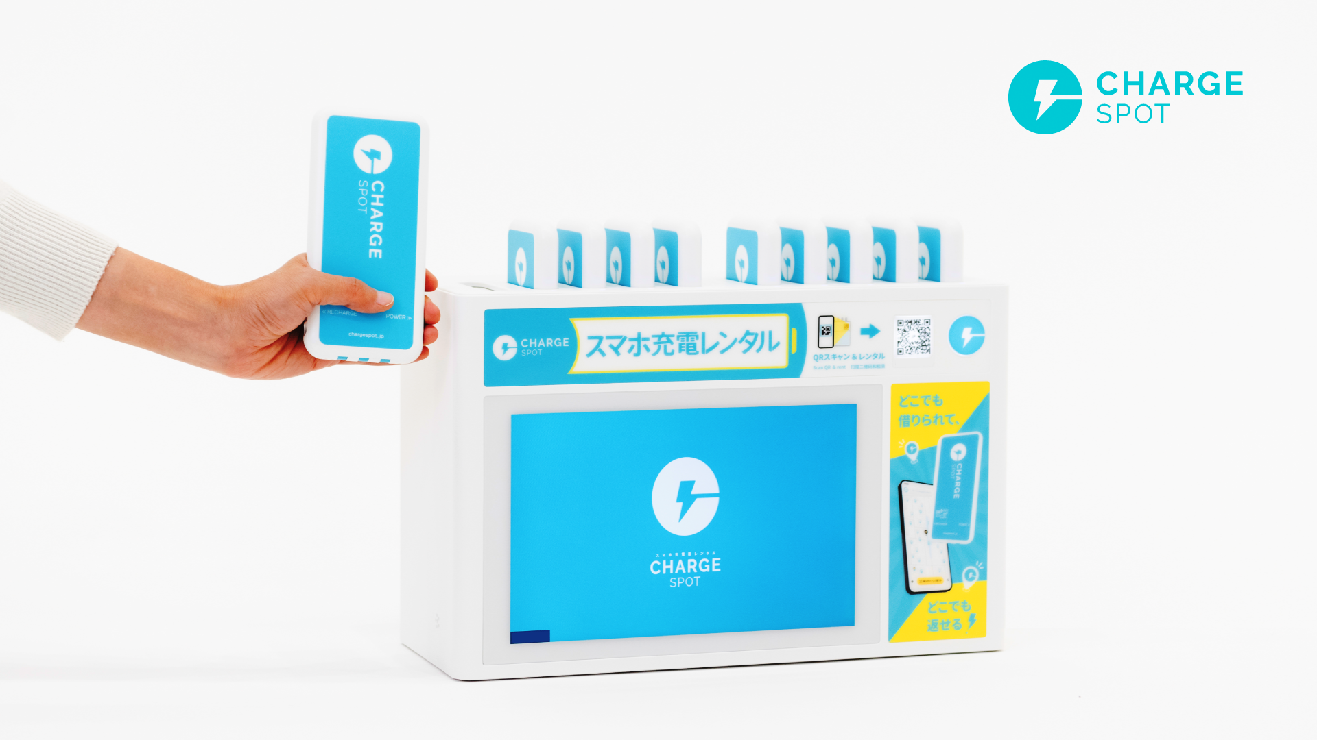 【西梅田】CHARGE SPOT 設置しています！ | ファーストキャビン｜公式サイトが最安値